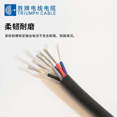 多芯护套线UL2733-20AWG镀锡铜设备电源线 高温绝缘设备电子线