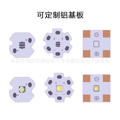 3535白光led陶瓷灯珠大功率3W高亮手电筒室内照明灯3535白光灯珠