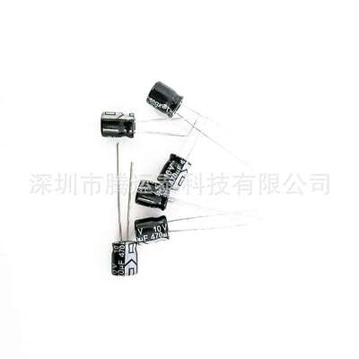 铝电解电容 470UF 10V 直插电解电容 10V 470UF 体积6X7MM CHONGX