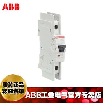 ABB微型断路器UL489认证SU201M-C1/2CDS271337R0014
