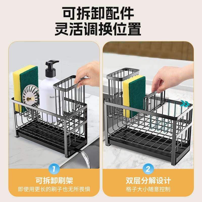 亚马逊爆款可拆卸水槽收纳厨房沥水抹布架海绵清洁刷洗碗池置物架