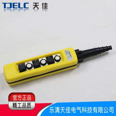 出口型 起重机开关直控型行车按钮XAC-A671手电门控制按钮