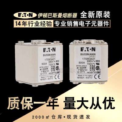 170M3408 3409 3410 3411 3412 3413 3414 3415 3416 3417熔断器