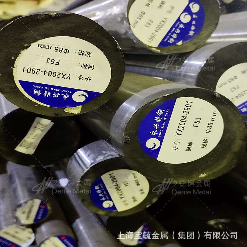 专业供应宝钢254SMO不锈钢棒 ESR熔炼 高纯度254SMO锻造圆钢