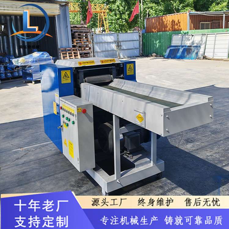 保温棉体操垫切丁机复合海绵切断粉碎机旧床单被罩短切机
