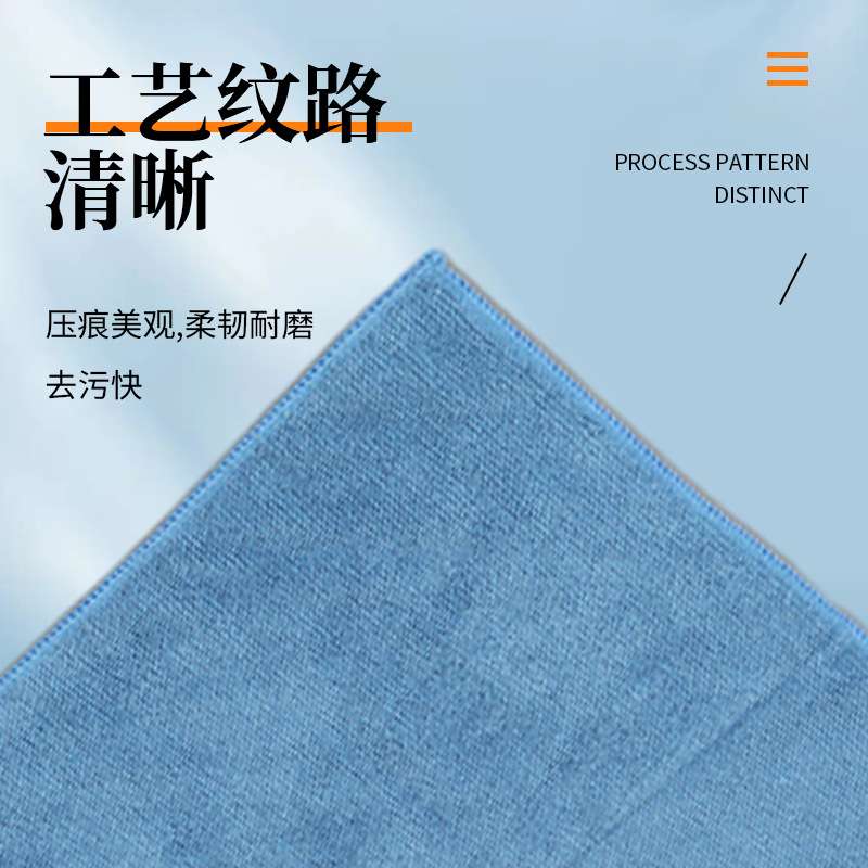 JEENOR洁诺BCT超细纤维布多功能工业百洁布干湿两用擦拭布68221-2