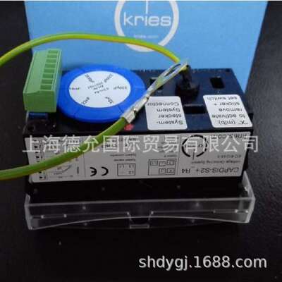 德国Kries带电显示器等系列产品