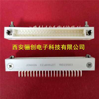 印制板电连接器CZJA44J2T CZJA44K-05 CZJA44J2T-02 CZJA44K