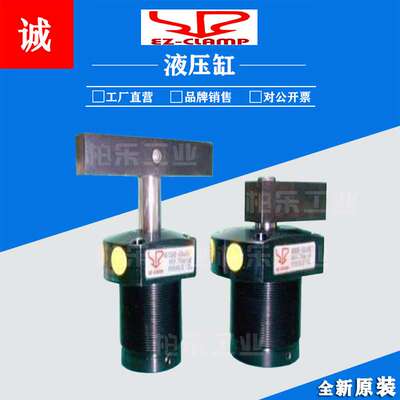 EZ-CLAMP杠杆油缸HLC-FAM25/HLC-FAM32/HLC-FAM40/HLC-FAM50 油缸