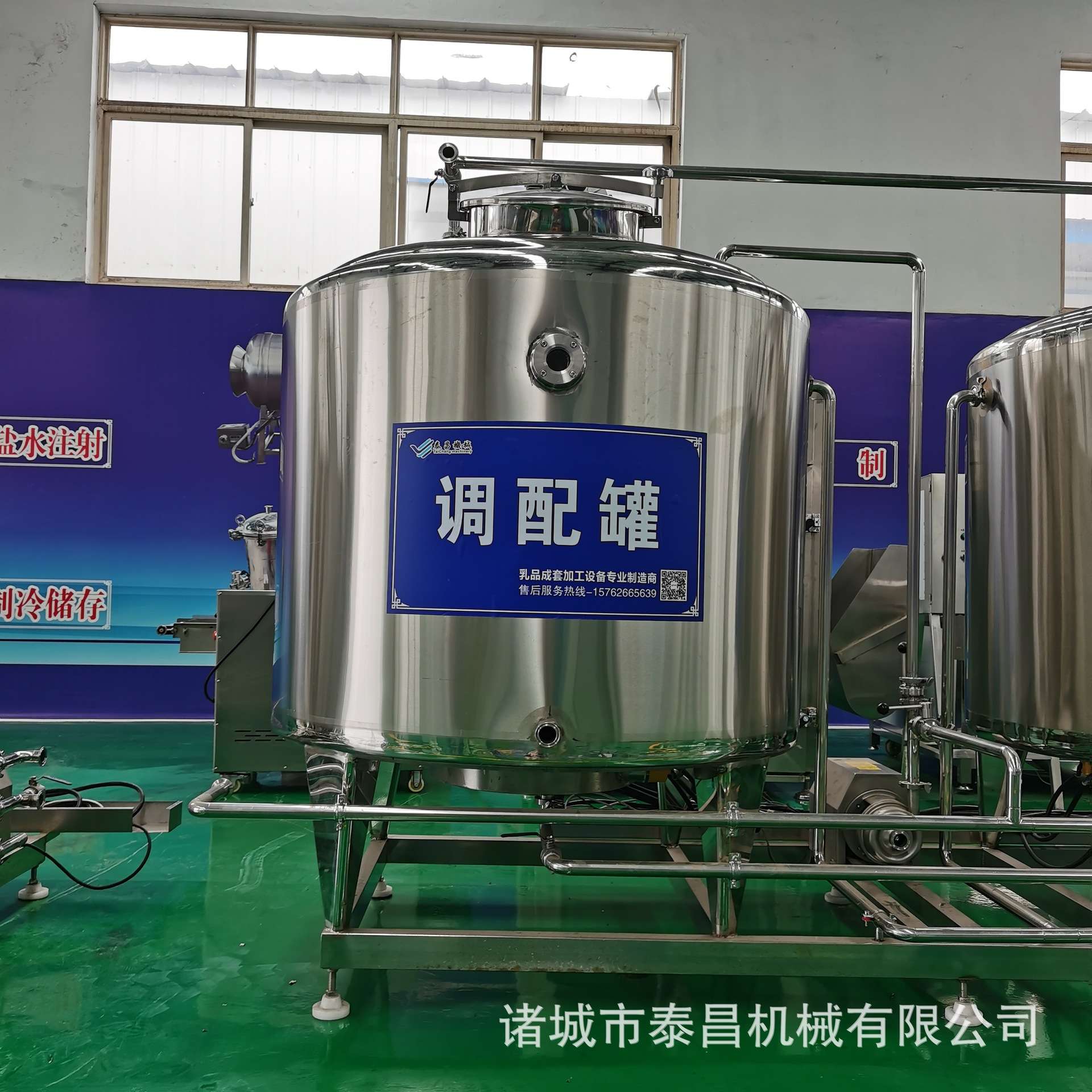 全自动牛奶加工流水线驼奶乳品加工机械蒙古全套乳品鲜奶生产设备
