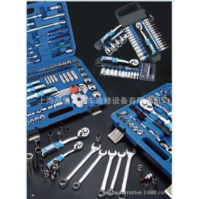 54件综合组套工具搭配工具车使用汽修工具A1-X05402