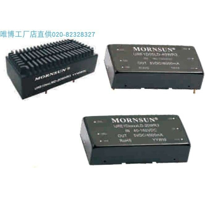 URF1D15HB-150W,URF1D24HB-150W,URF1D15QB-100W货期单价另议 COM