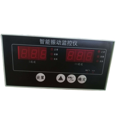 SLM-2000S振动变送器/震动监测仪 风机测振仪监测仪