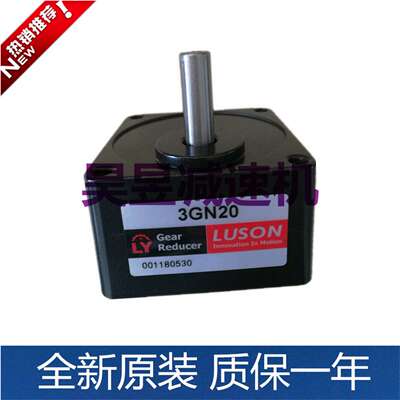 电机GEAR REDUCER变速箱2GN6K(D1) 4GN180KG鲁松LUSON减速机