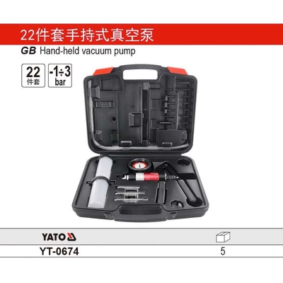 易尔拓汽修手持式真空泵工具手动真空泵刹车油更换YT-0673YT-0674