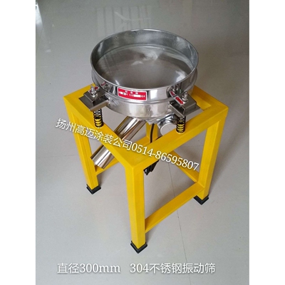 直径300实验筛粉机 304不锈钢振动筛 220V电压 vibration sifter
