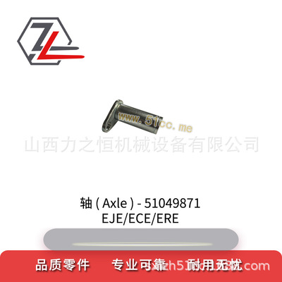 叉车配件螺栓 51049871适用永恒力EJE/ECE/EJR/ERE销子