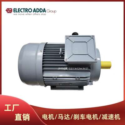意大利ELECTRO ADDA电机ADDA ANTRIEBSTECHNIK电机马达TFC电动机