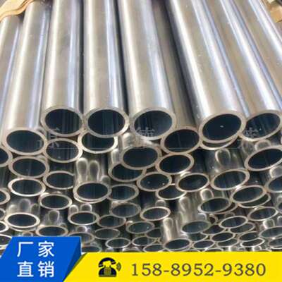铝管 7075精抽铝管 7075-T6高硬度航空铝管 特硬无缝进口合金铝管
