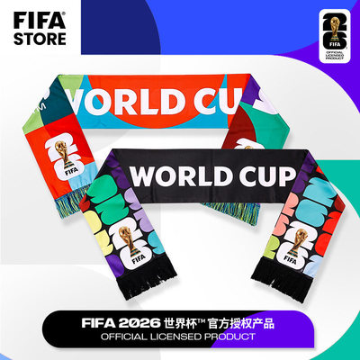 围巾球迷加油应援围巾
