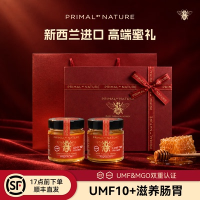 PrimalbyNature麦卢卡蜂蜜礼盒