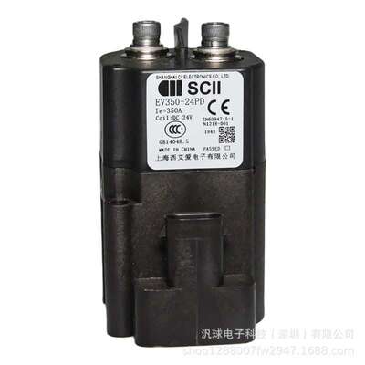 SCII EV350-24PD 大功率直流接触器继电器 350A 24VDC 现货供应