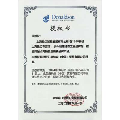 唐纳森滤芯 P534885 空气滤芯安全滤芯 RADIALSEAL 11FK20090