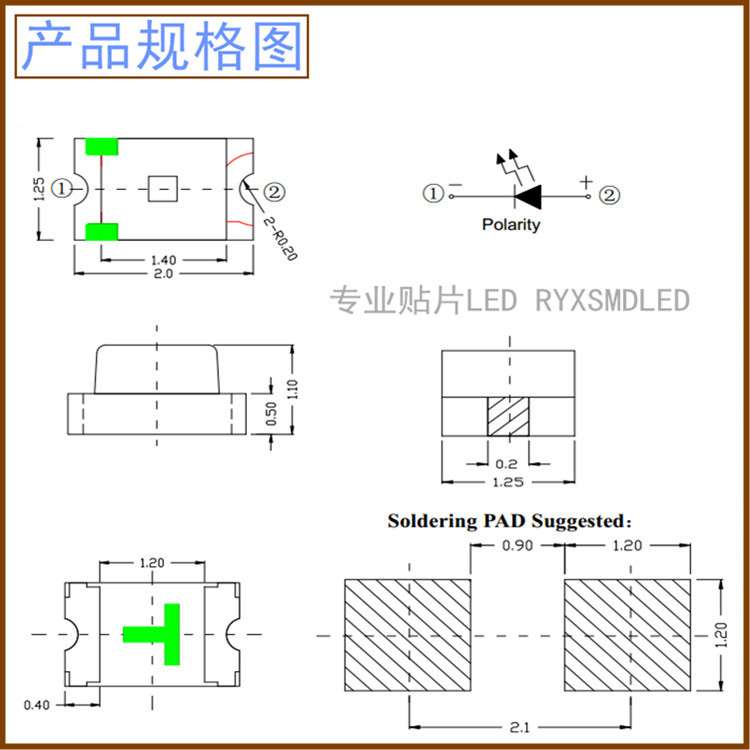 0603红外850nm 1608发射管940NM光敏接收管贴片led摇控器安防专用