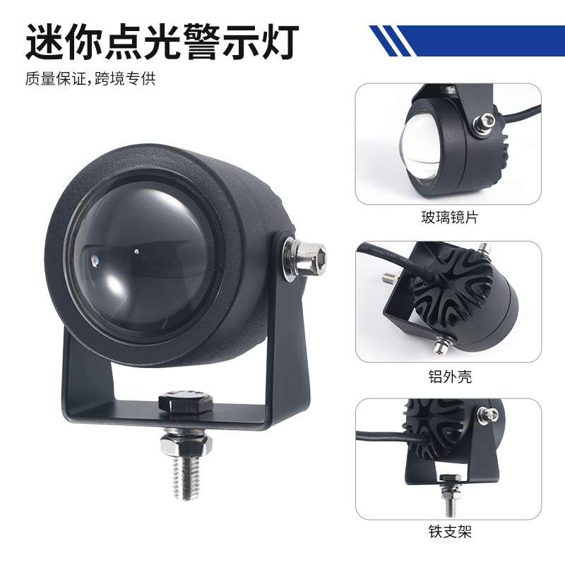 工业无人驾驶运输机器人倒车安全灯 自动搬运车工作agv小车警示灯