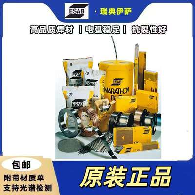 OK AristoRod 13.22 A低合金钢焊丝ER90S-B3Si抗蠕变钢GMAW焊接