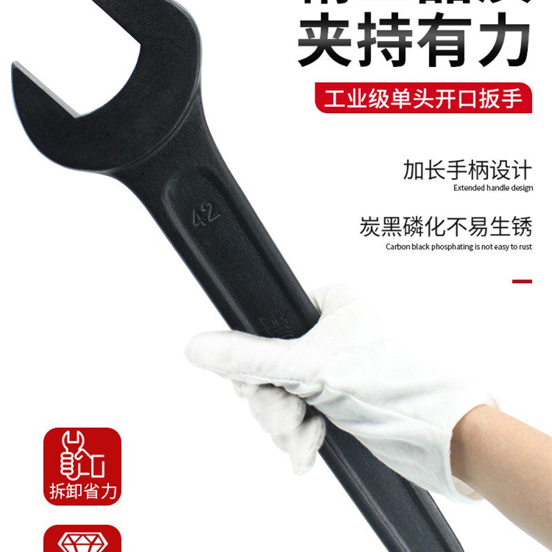 重型开口呆扳手 加厚单头超大多功能套装30-46-55mm长直柄头