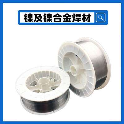 NiMo17Cr7 NiMo25Cr5Fe5 NiCr22Mo9Nb镍基合金焊丝 氩弧焊丝