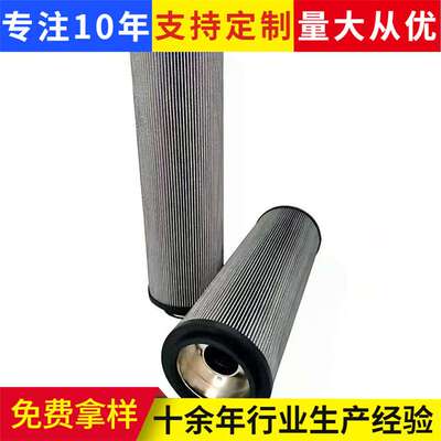 风电齿轮箱滤芯MEH1449RNTF10NM50玻璃纤维电厂风电齿轮箱滤芯