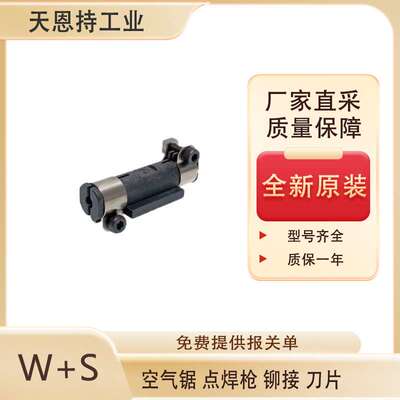 德国W+S Wielander+Schill 120060空气锯 货源充足 厂家直采