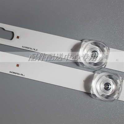 8条*SVC550F53/78_L R UN55TU7000 TU8000 UE55TU7020 TU7092