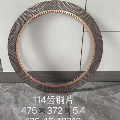 SD22推土机摩擦片154-22-11230