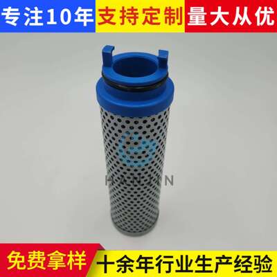 供应液压过滤器元件UE319AS08Z UE319AS13H UE319AN20Z40Z滤清器