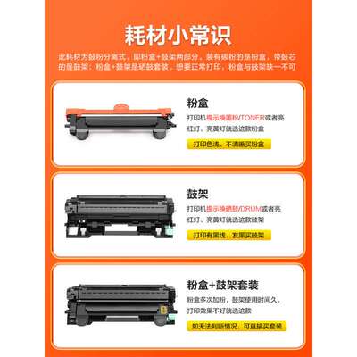 适用京瓷TK1243粉盒MA2000W硒鼓MA2000墨粉盒PA2000碳粉盒PA2000W