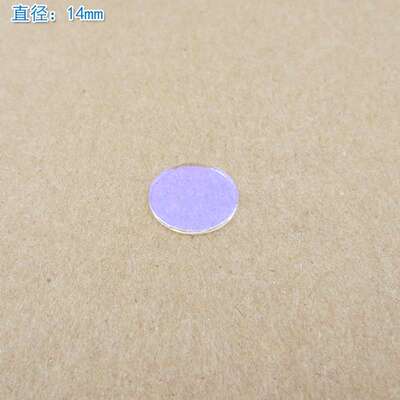 520nm-1100nm通过玻璃镀膜滤光片绿光红光近红外过滤片尺寸可定