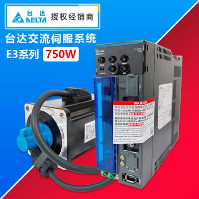 台达伺服1KW驱动器ASD-E3-1021-L/E电机ECM-E3M-C21010RSE/SSE