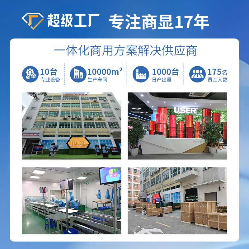 健身魔镜广告机镜面镜面运动显示屏43寸50寸55寸智能立式广告机