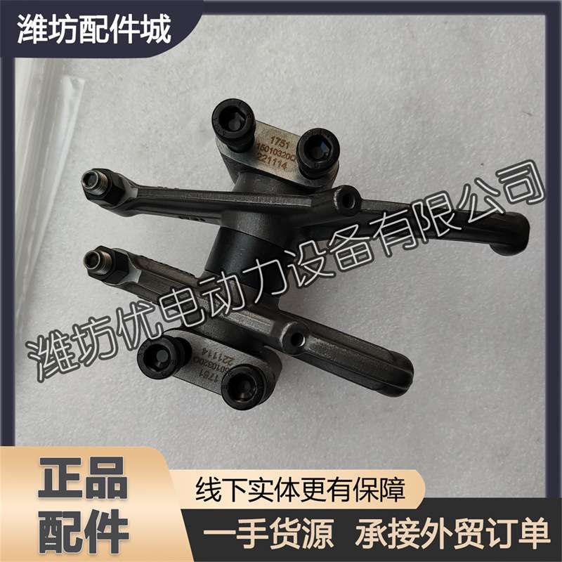 潍柴博杜安6M26柴油发动机12M33发电机组船用进排气门摇臂总成