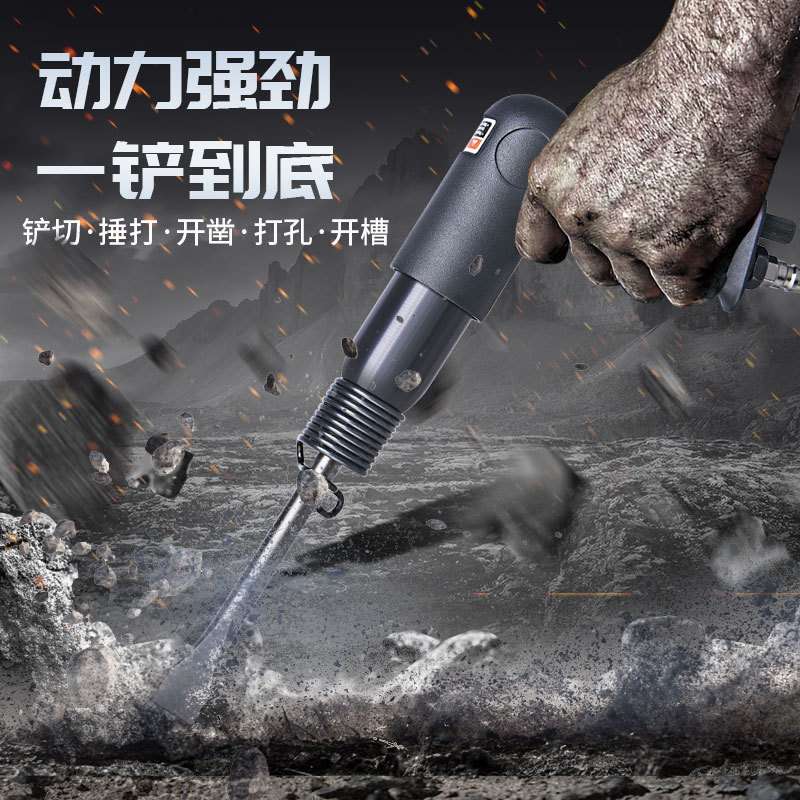 150/190/250工业级气动铲风镐 焊渣刹车片气铲气锹补胎风铲气锤