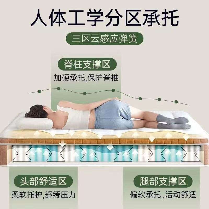 席梦思静音护脊床垫双人黄麻棕乳胶床垫家居卧室偏硬加厚其他床垫