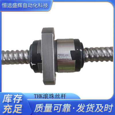 THK丝杆螺母 BLK2020-3.6 BLK2525-2.8 BLK2525-3.6 BLK3232-2.8