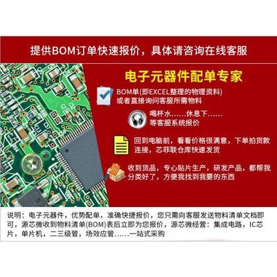 AD7710ARZ SOP024脚贴片 模数转换器 信号调节芯片 欢迎咨询