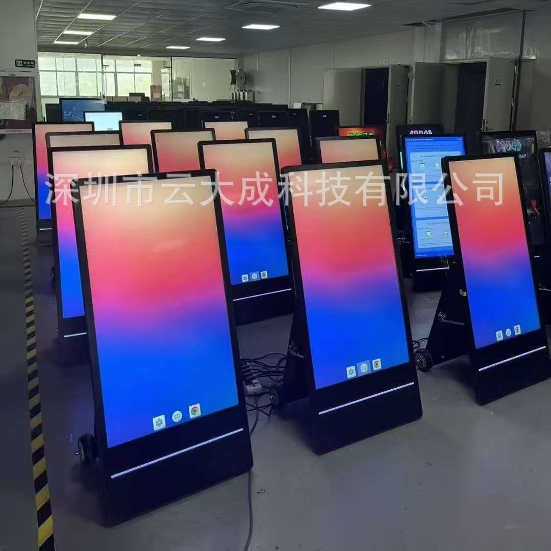 43寸立式广告机户外数字标牌高清电子水牌便捷移动折叠广告显示屏