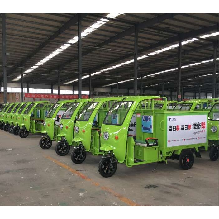 箱式电动三轮车 快递三轮车 载货三轮车 前后侧开门 快递车