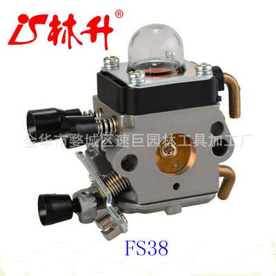 林升供应化油器适用 FS38 FS45 FS46 FS55  FS80 FS85 Trimmer