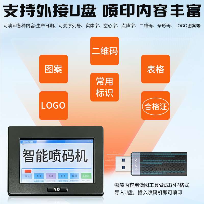 厂家供应流水线打标机 小型智能日期打码机在线全自动喷码机